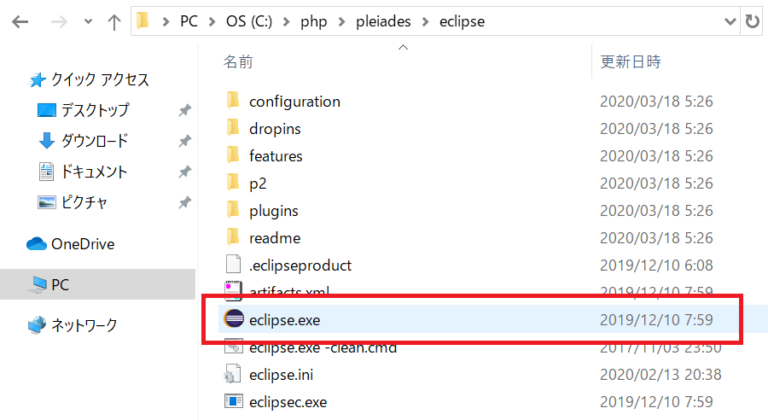 Eclipseでphpの開発環境を作成する 分かりやすく図解で説明 Itを分かりやすく解説 
