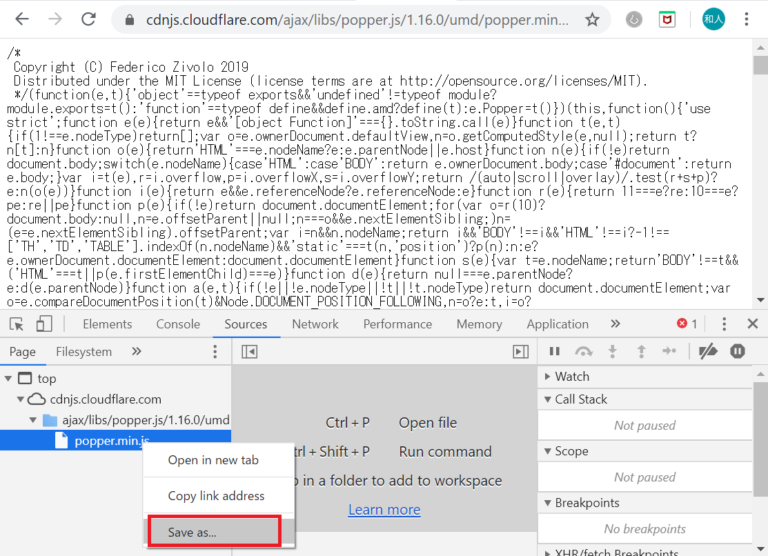 popper.min.jsをダウンロードする方法 - ITを分かりやすく解説