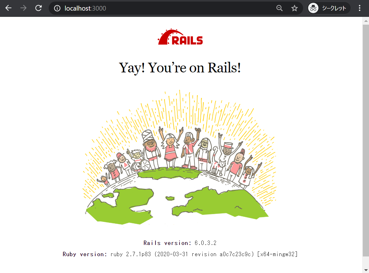 Rails Webpackerinstall Errorの対処法 Itを分かりやすく解説